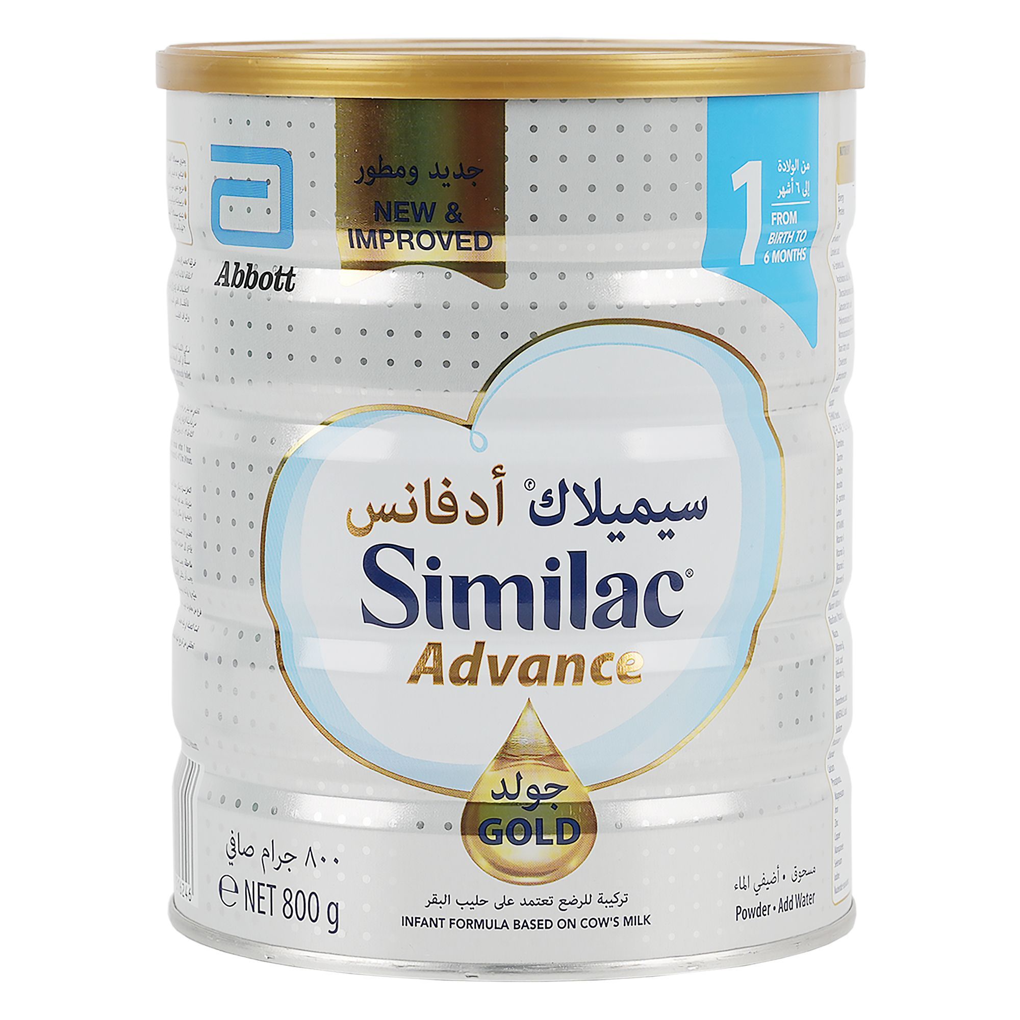 Buy Similac Advance Gold Infant Formula, Stage 1, From Birth to 6 ...