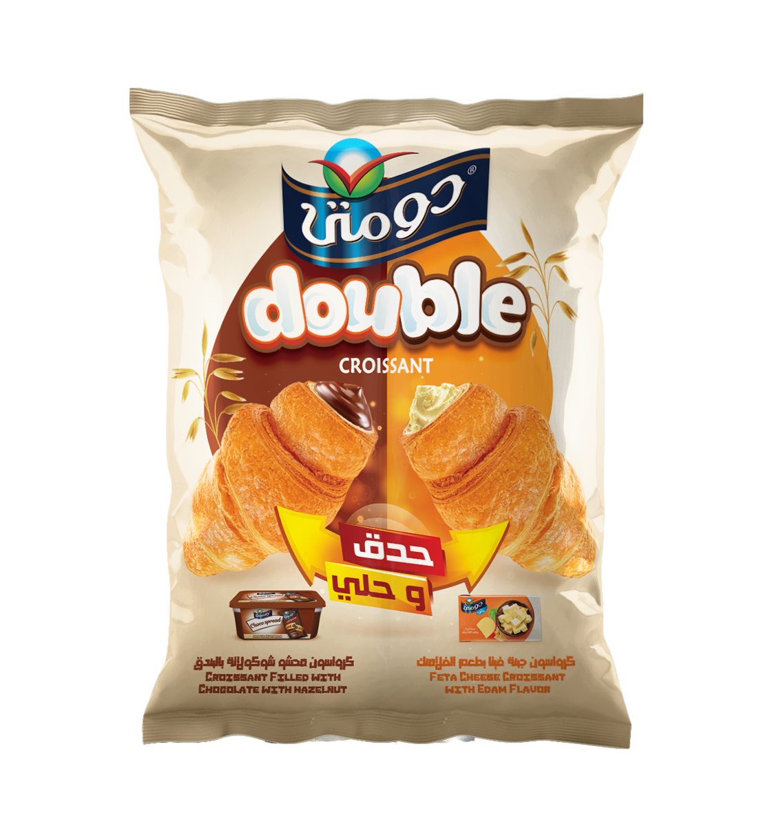 Buy Domty Edaam & Chocolate Double Croissant Online in Egypt | Talabat ...