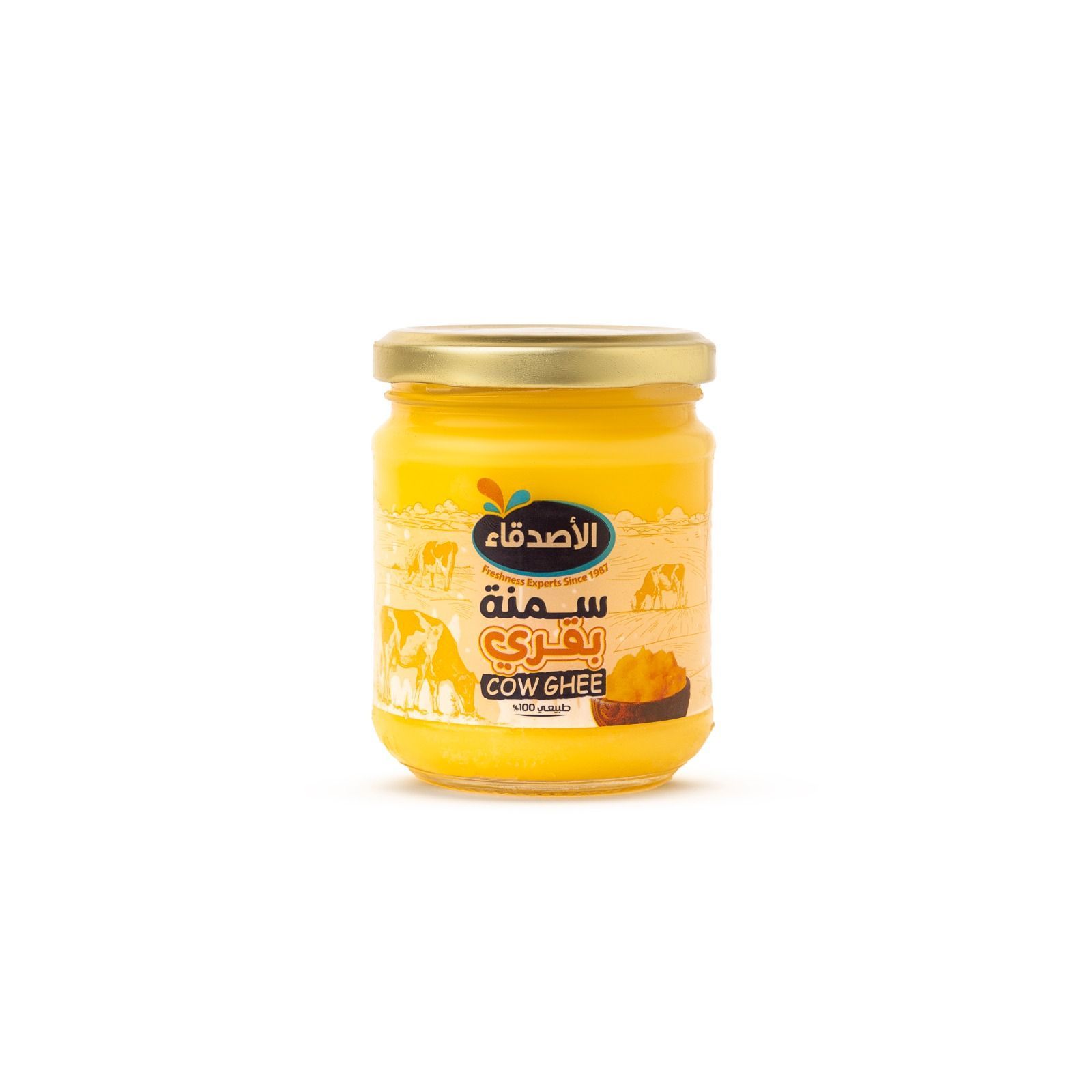 Buy Al Asdekaa Natural Cow Ghee, 250g Online in Egypt | Talabat Egypt