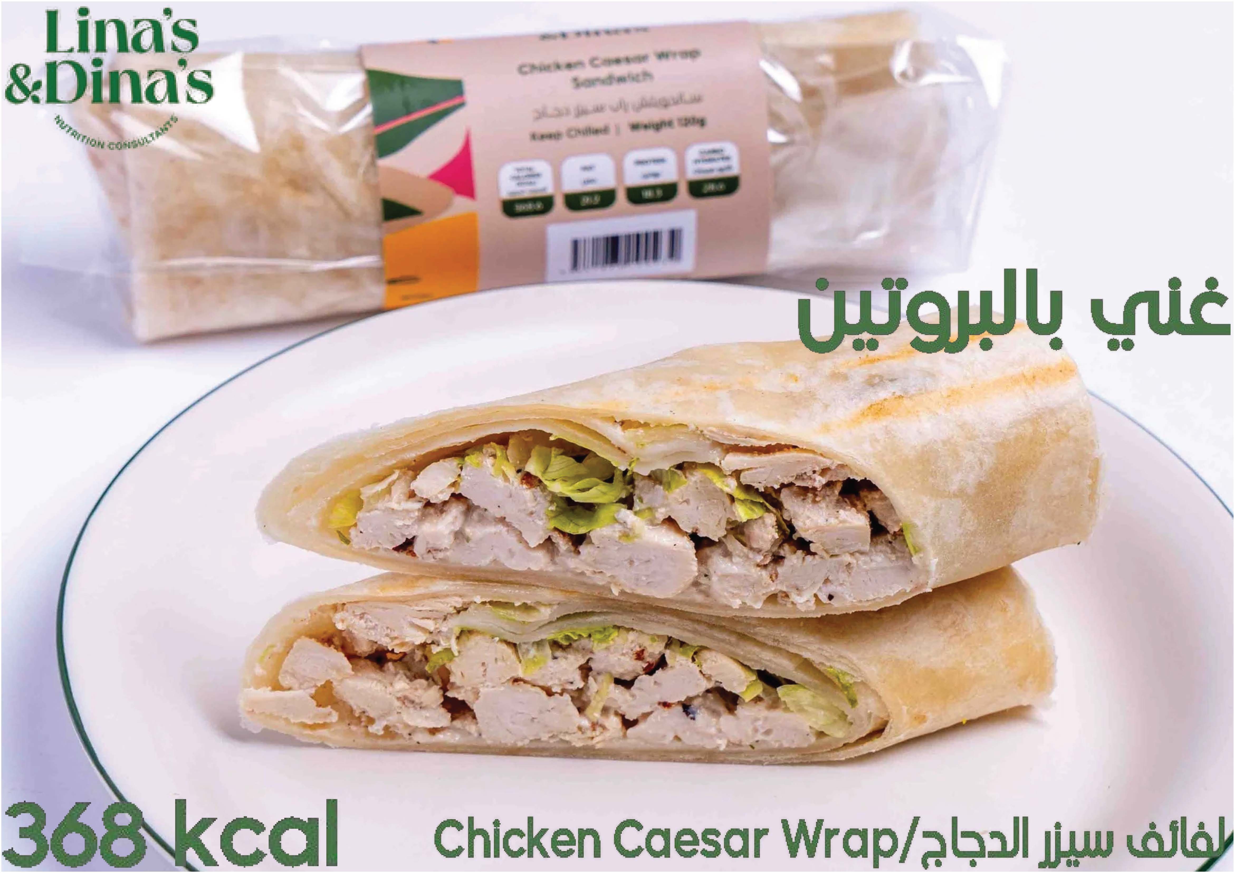 Buy Lina's & Dina's Chicken Caesar Wrap Sandwich, 120g Online in Kuwait ...