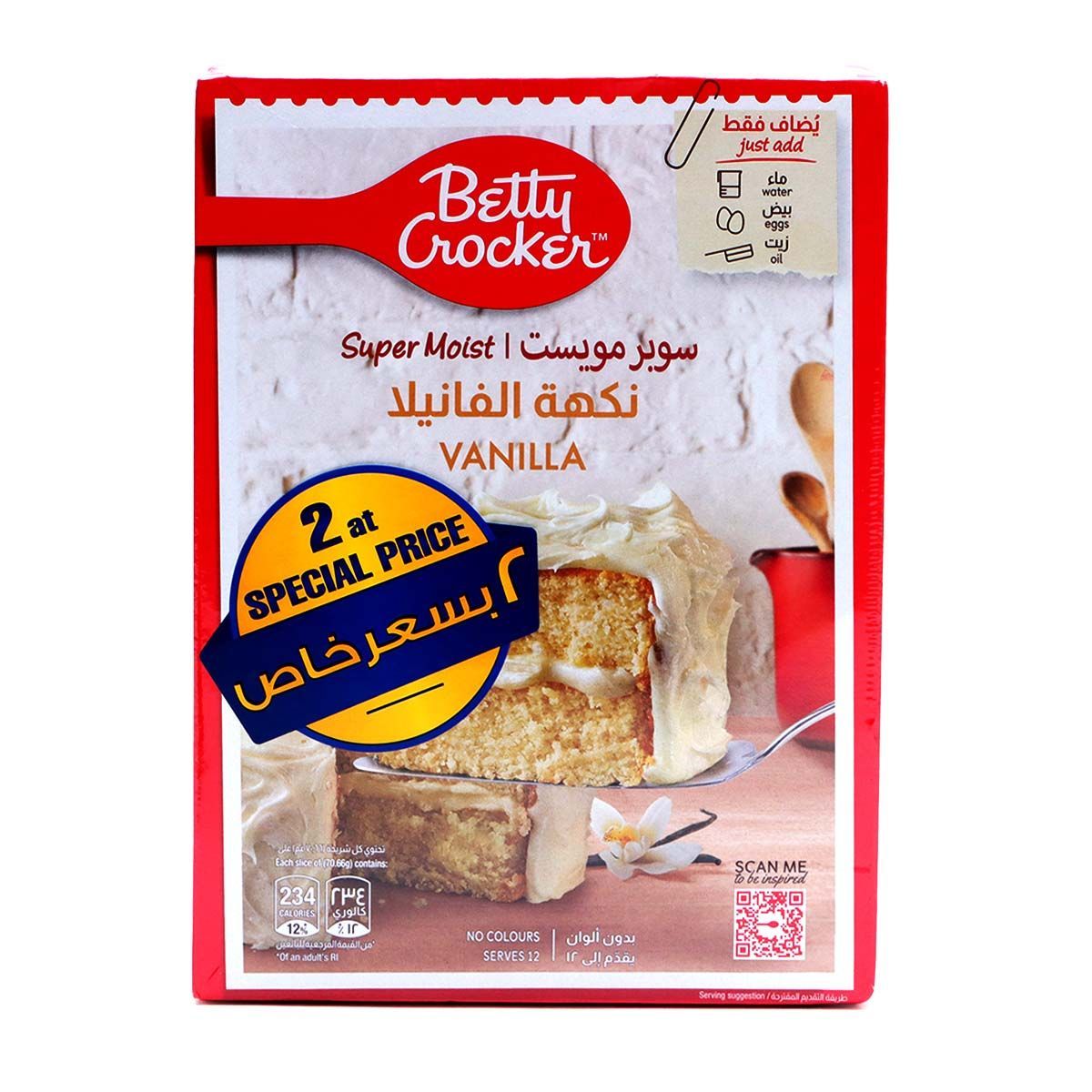 Buy Betty Crocker Super Moist Vanilla Cake Mix, 2x510g Online in Kuwait ...