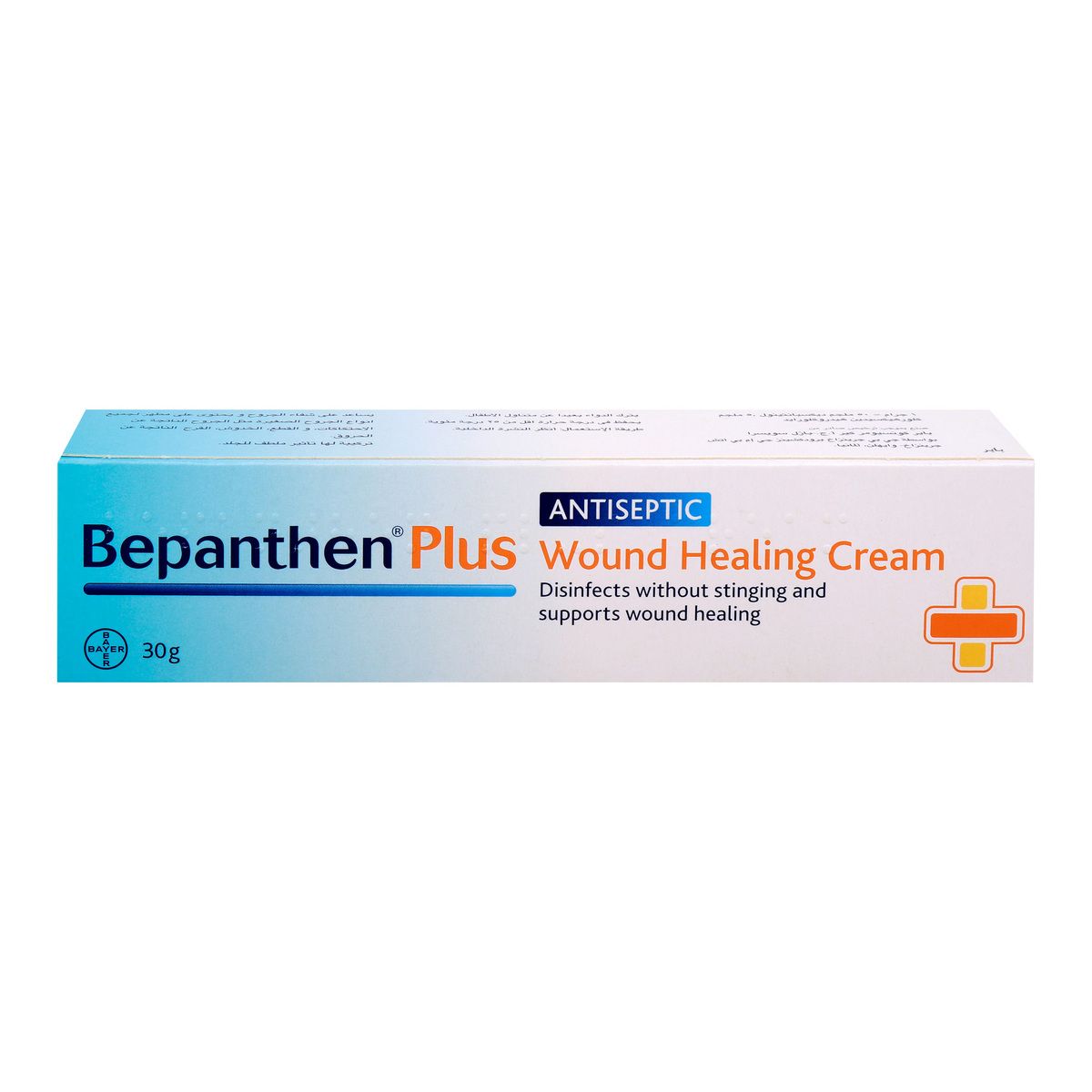 Buy Bepanthen Plus Cream 30 g Online in Kuwait | Talabat Kuwait