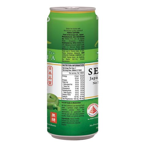 Pokka Sencha Japanese Green Tea No Sugar 24 x 300ml (Carton) delivery near you in Singapore ...