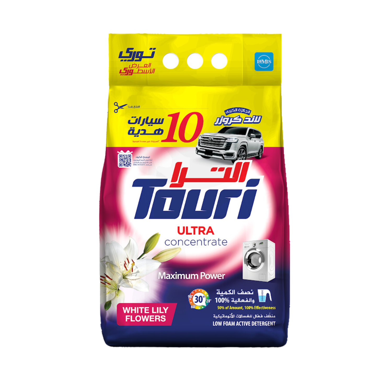 اشترِ توري مسحوق غسيل الترا مضاعف التركيز اوتوماتيك، 2 كغ أونلاين في ...