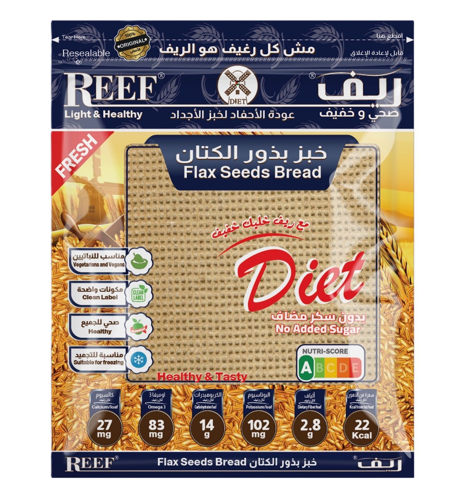 Buy Reef Diet Flax Seeds Bread, 250g Online in Jordan | Talabat Jordan