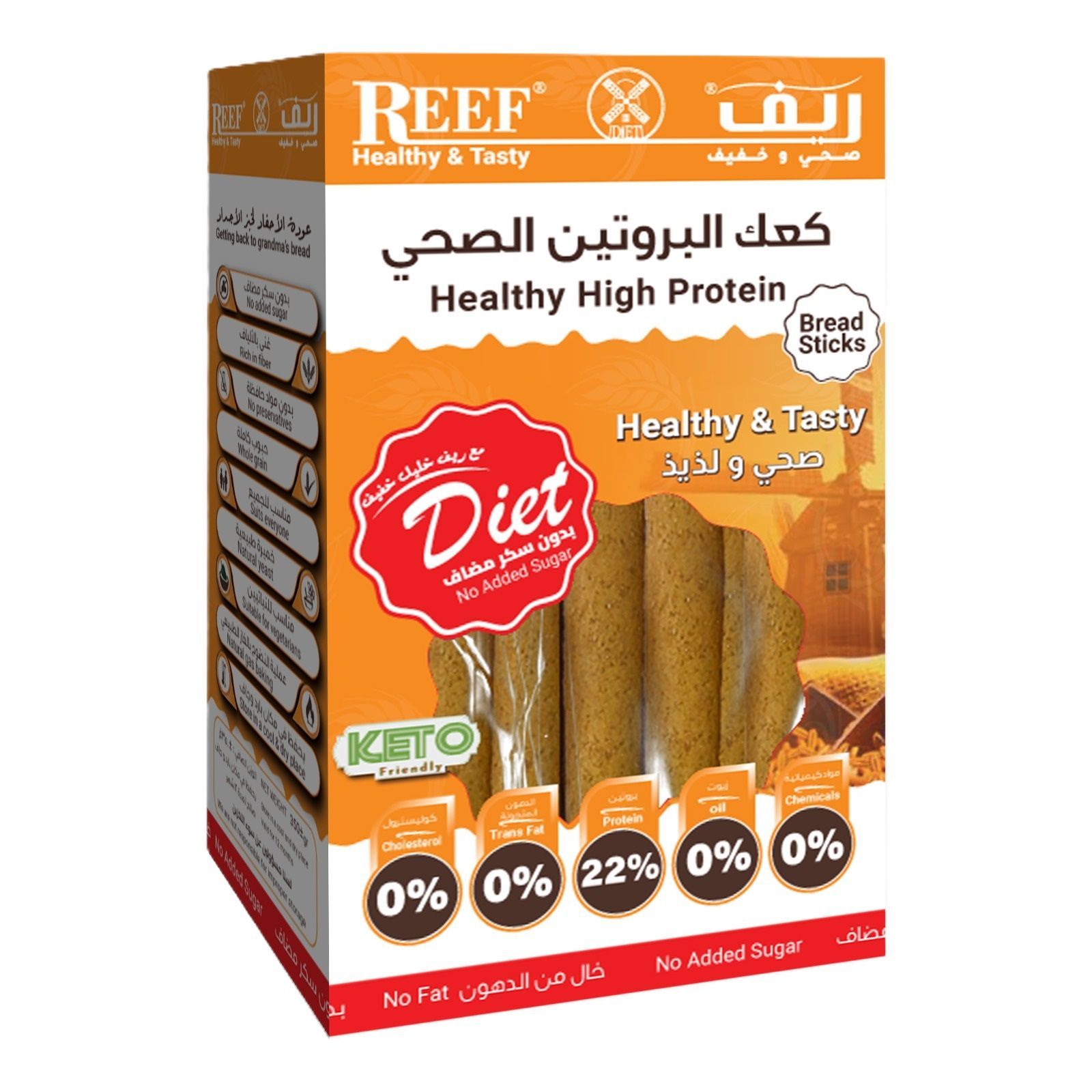 Buy Reef Healthy Diet No Added Sugar High Protein Bread Sticks, 350g ...