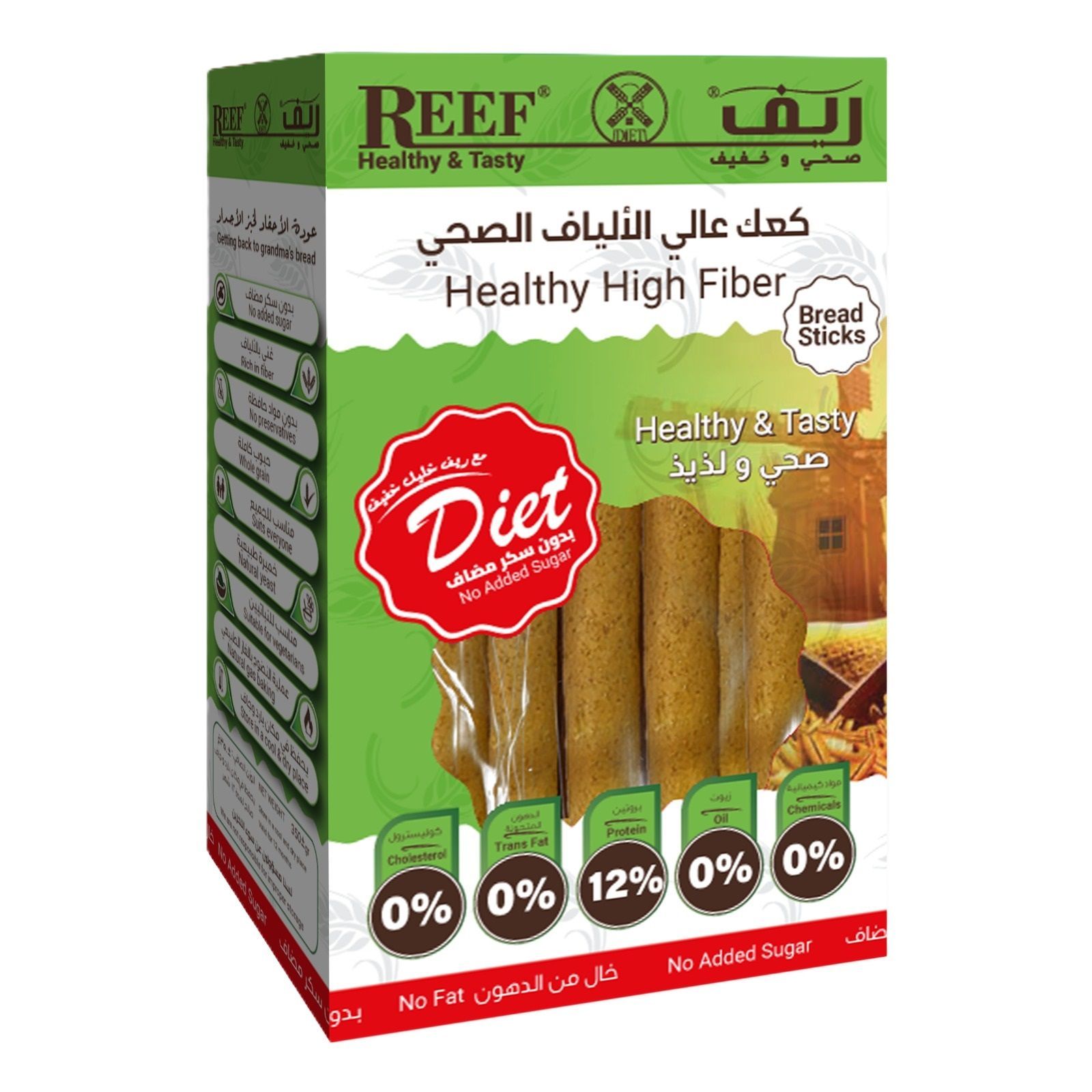 Buy Reef Healthy Diet High Fiber Bread Sticks No Added Sugar, 350g ...