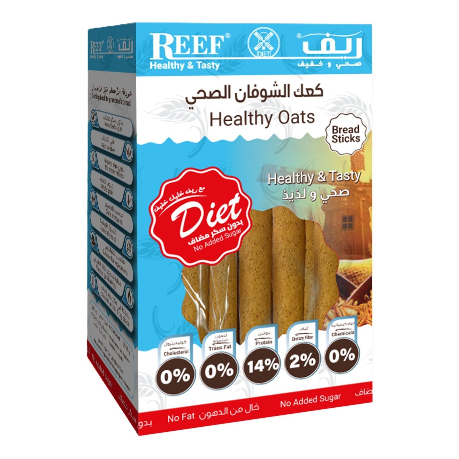 Buy Reef Healthy Diet Oats Bread Sticks No Added Sugar, 350g Online in ...
