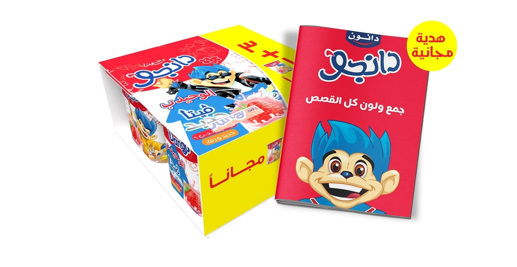 Buy Dango Strawberry Yoghurt, 4x105g Online in Egypt | Talabat Egypt