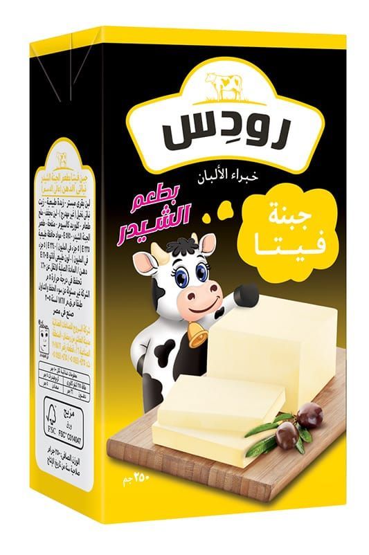 Buy Rhodes Feta Cheddar Cheese, 250g Online in Egypt | Talabat Egypt
