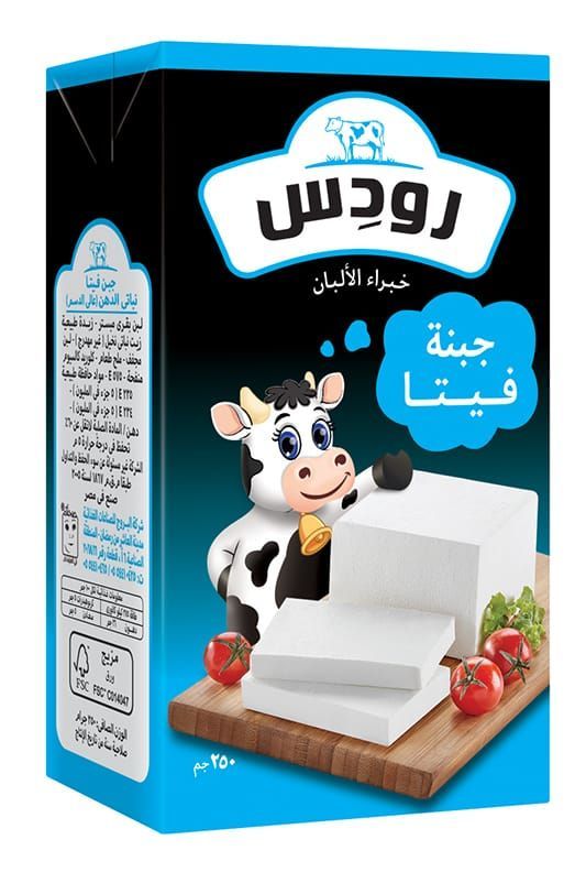 Buy Rhodes Plain Feta Cheese, 250g Online in Egypt | Talabat Egypt