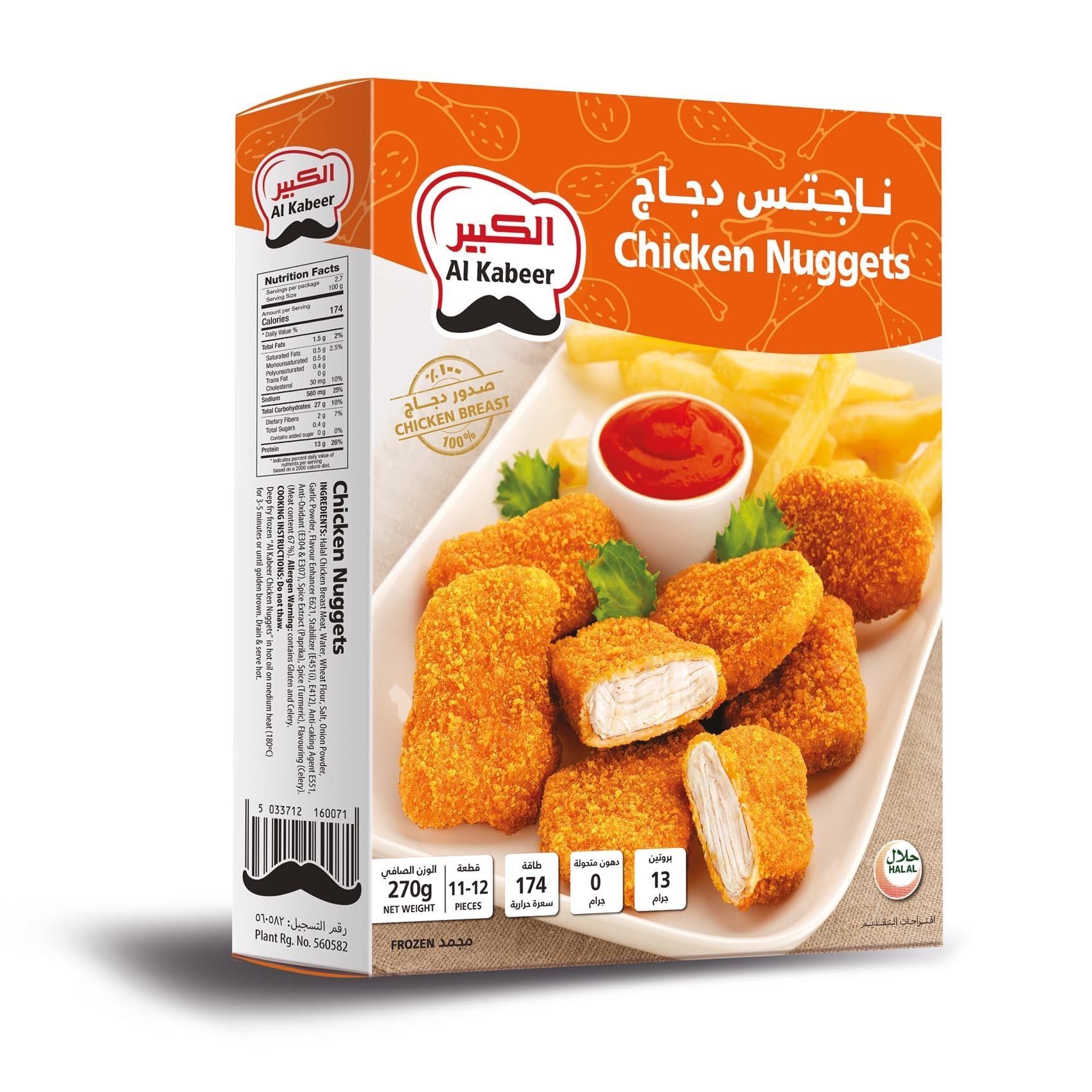 Buy Al Kabeer Chicken Nuggets, 270g Online in Bahrain | Talabat Bahrain