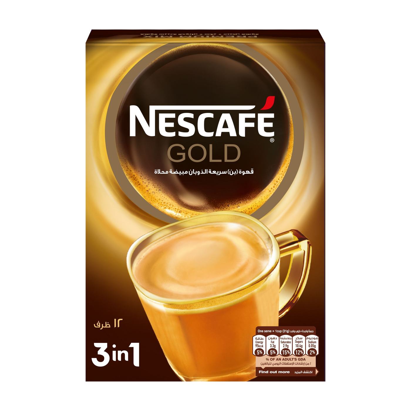 Buy Nescafe Gold 3-in-1 Instant Coffee, 12 Pieces Online in Egypt ...