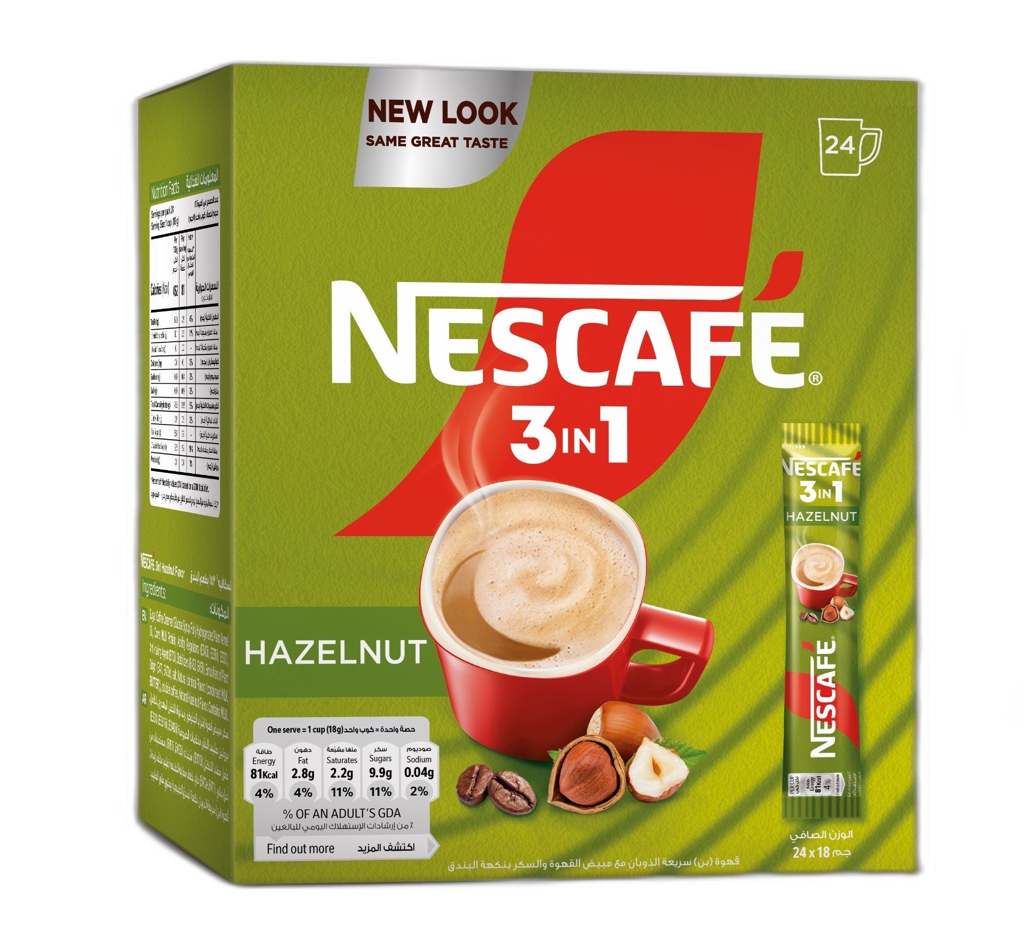 Buy Nescafe 3-in-1 Hazelnut Instant Coffee Sachets, 24x18g Online in ...