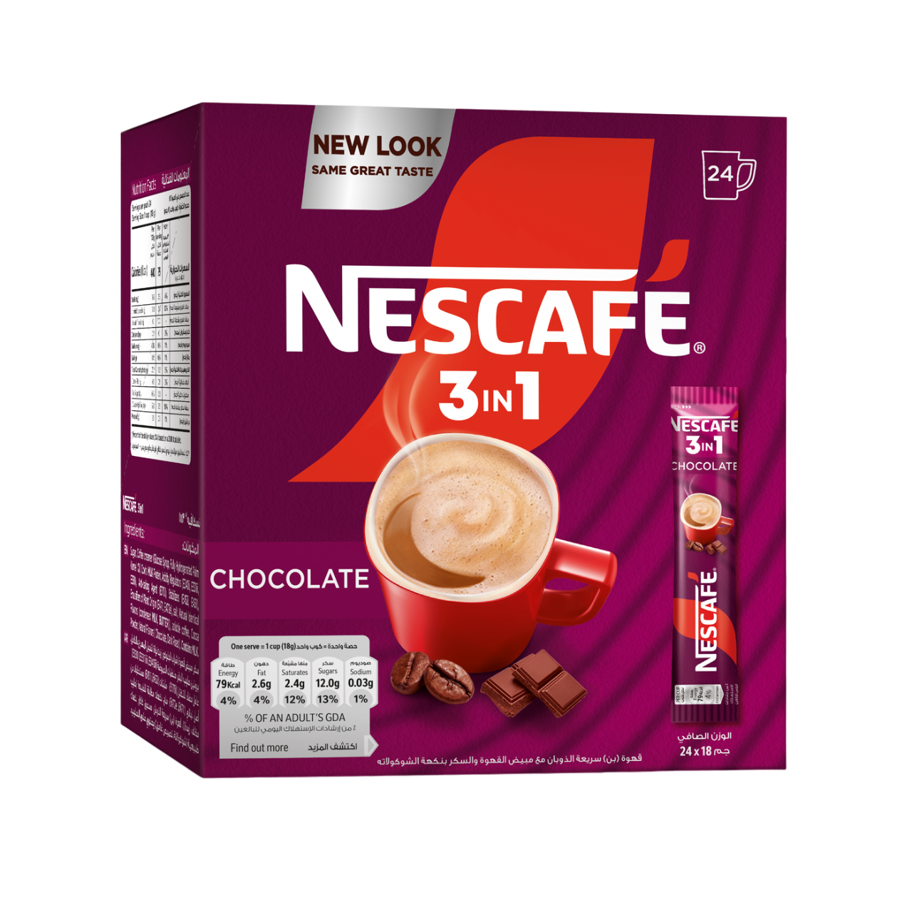 Buy Nescafe 3-in-1 Chocolate Instant Coffee Sachets, 24x18g Online in ...