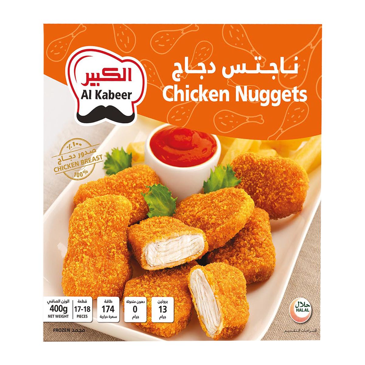 Buy Al Kabeer Chicken Nuggets, 400g Online in Oman | Talabat Oman