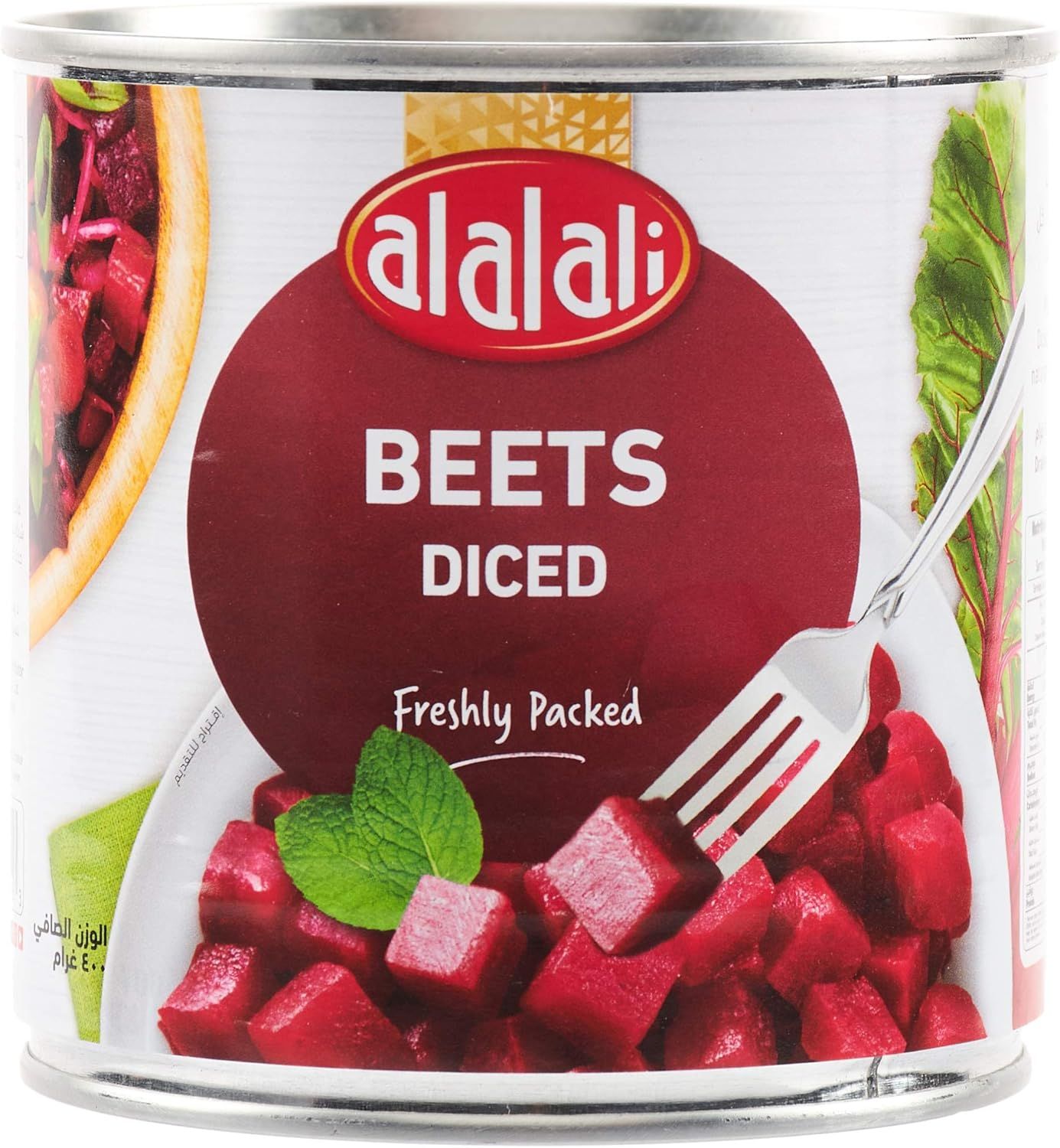 Buy Al Alali Diced Beets, 400g Online in Kuwait | Talabat Kuwait