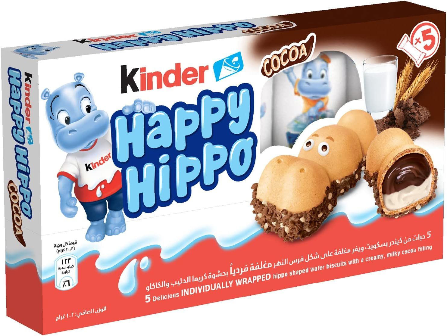 Buy Kinder Happy Hippo Wafer, 105g Online in Bahrain | Talabat Bahrain