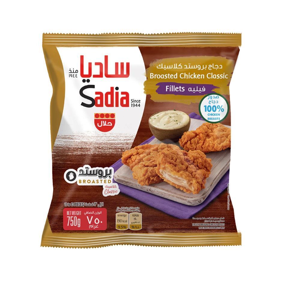 Buy Sadia Broasted Classic Chicken Fillet, 750g Online in Oman | Talabat Oman