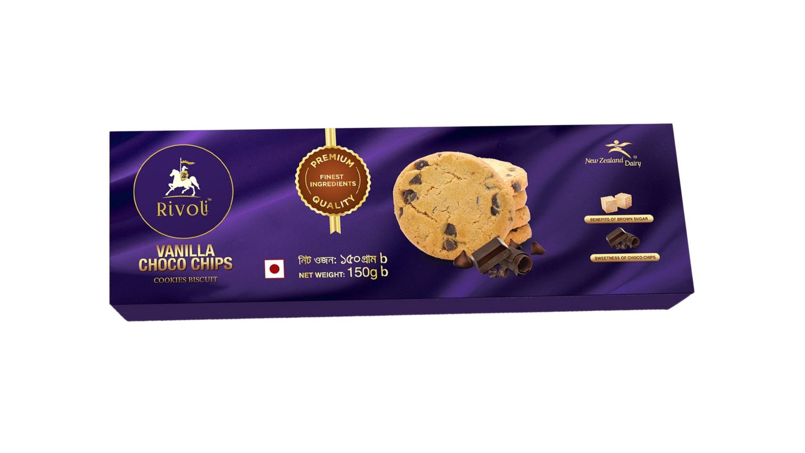 Rivoli Vanilla Choco Chips 150g delivery in Bangladesh | foodpanda