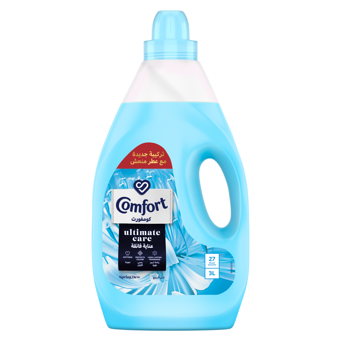 Buy Comfort Spring Dew Fabric Softener, 3L Online in Egypt | Talabat Egypt