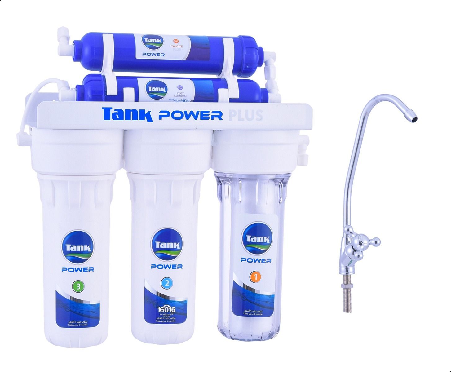 Buy Tank Power Plus Water Filter 5 Stages Online in Egypt | Talabat Egypt