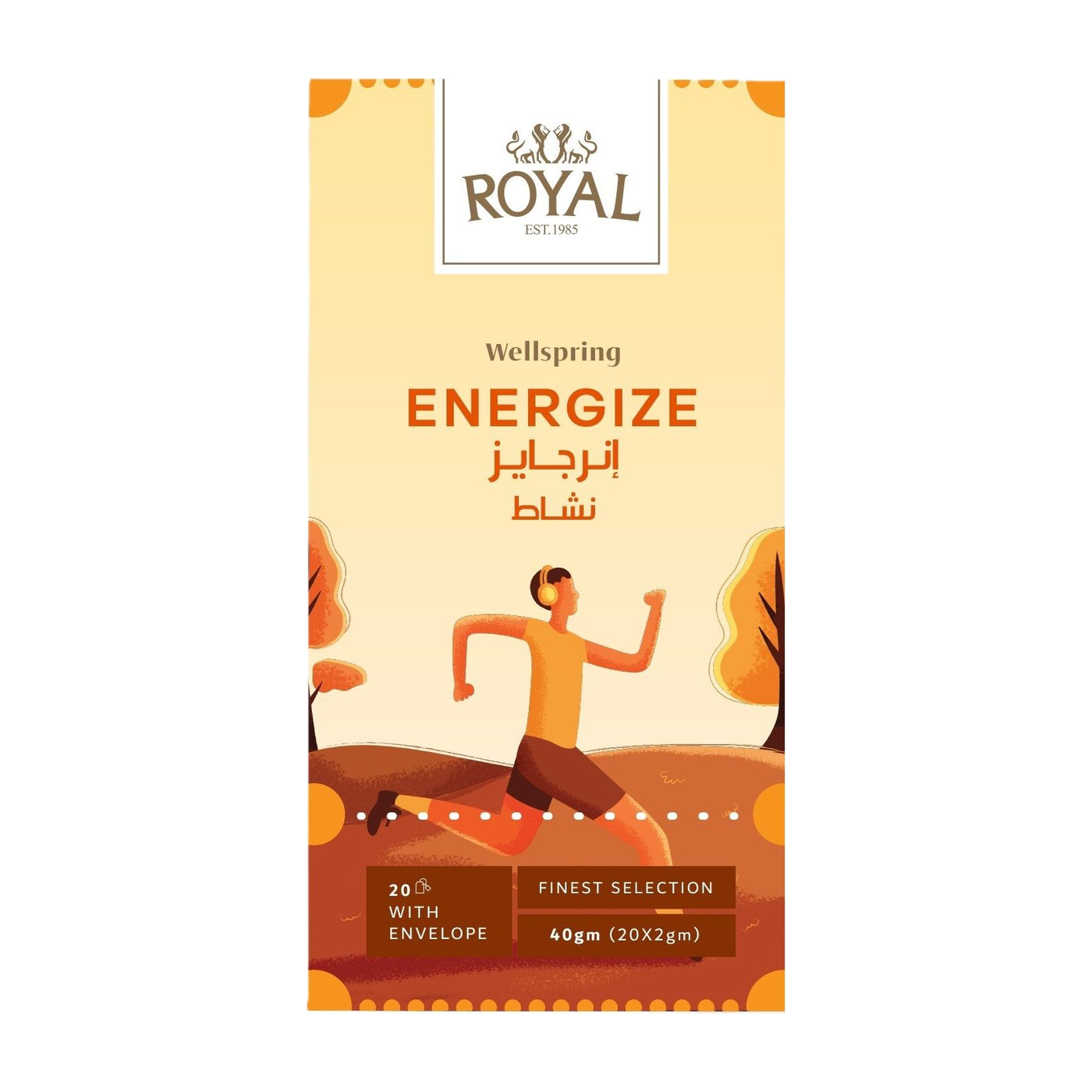 Buy Royal Energize Herbal Drink, 20 Pouches Online in Egypt | Talabat Egypt
