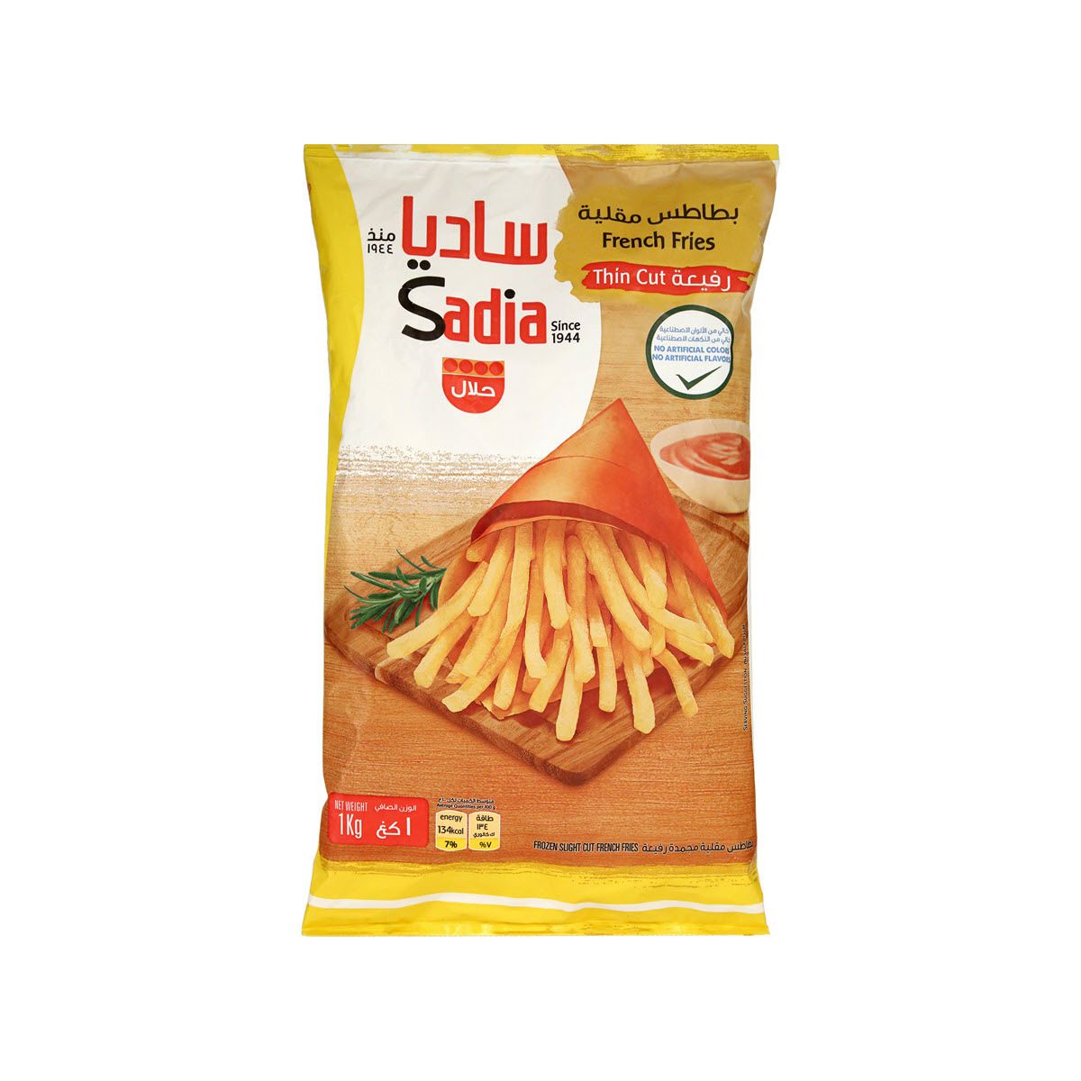 Buy Sadia Thin Cut Frozen French Fries, 1kg Online in Oman | Talabat Oman