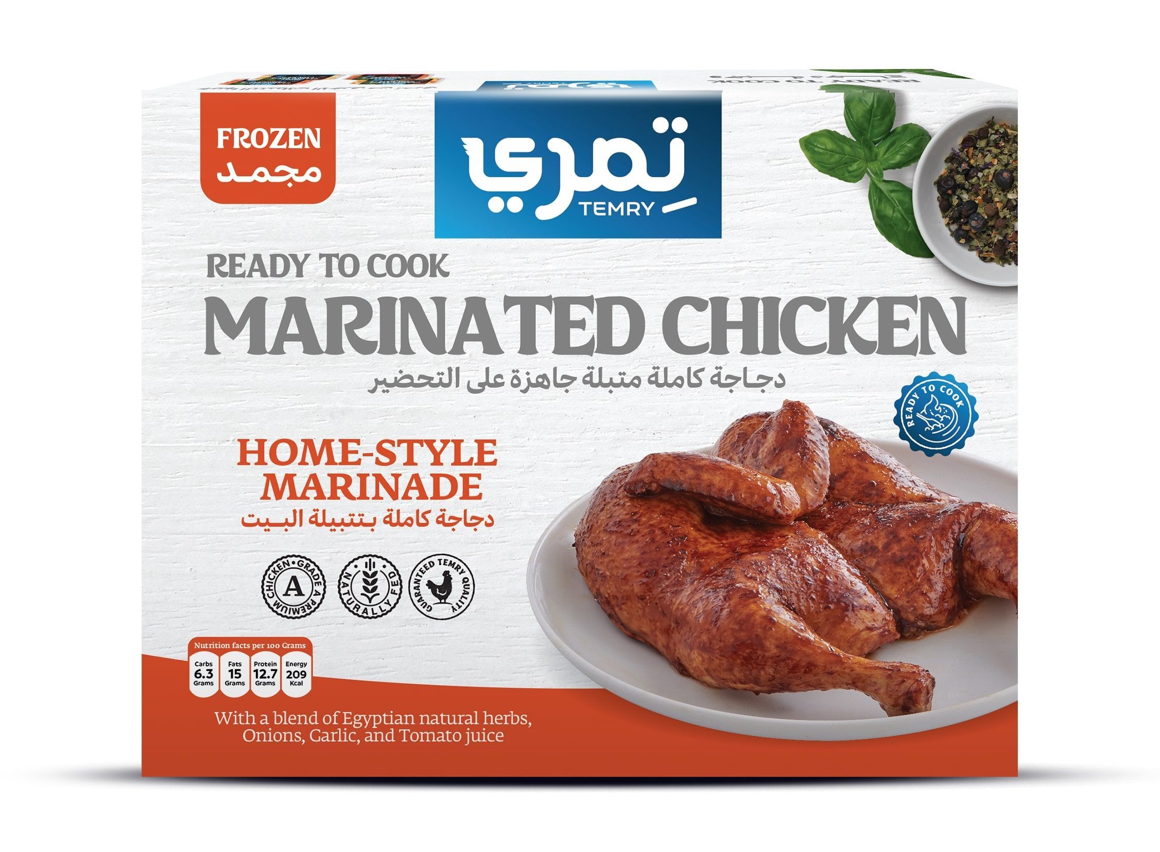 Buy Temry Home-Style Marinade Chicken, 1Kg Online in Egypt | Talabat Egypt