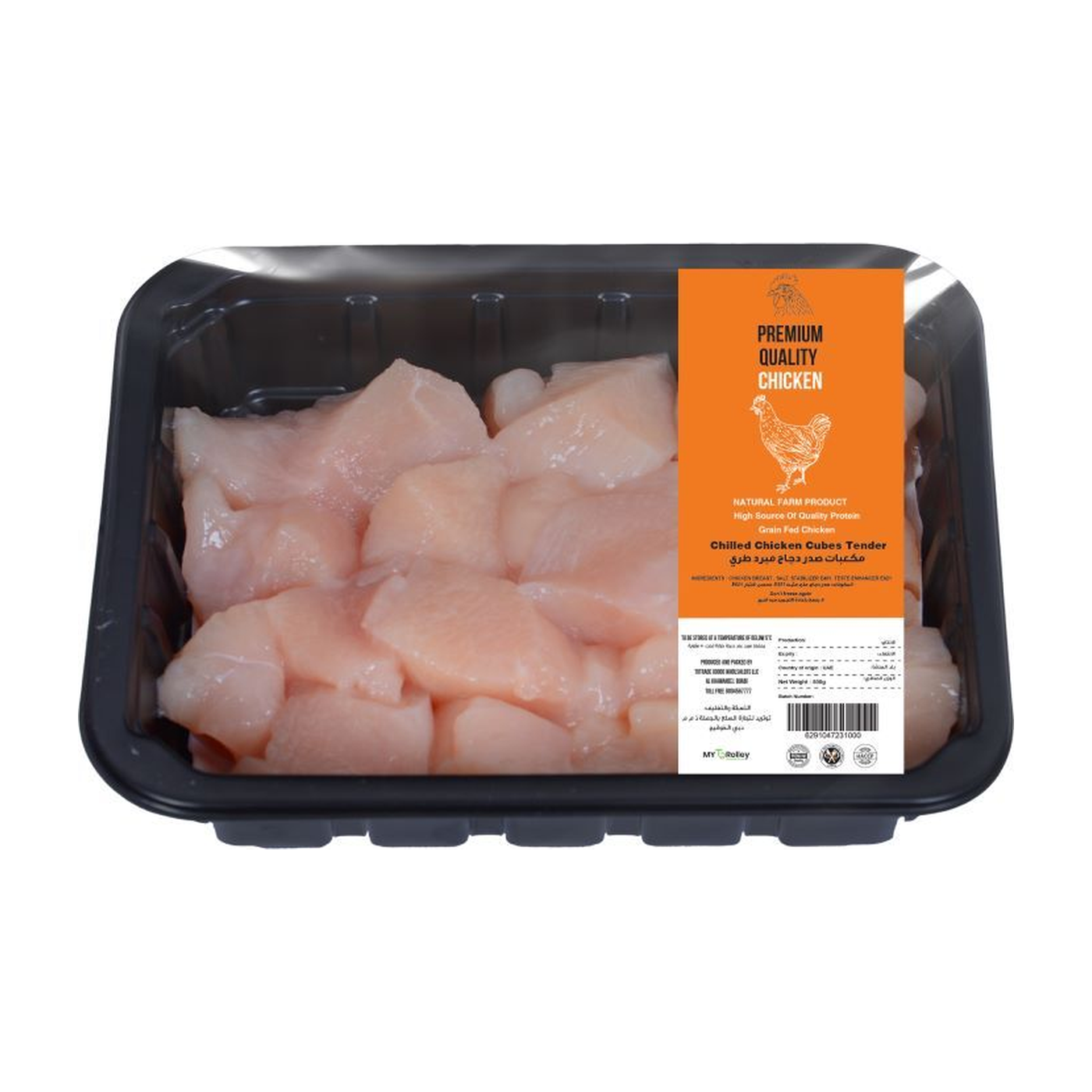 Buy Chicken Cubes Tender Chilled UAE, 500g Online in UAE | Talabat UAE