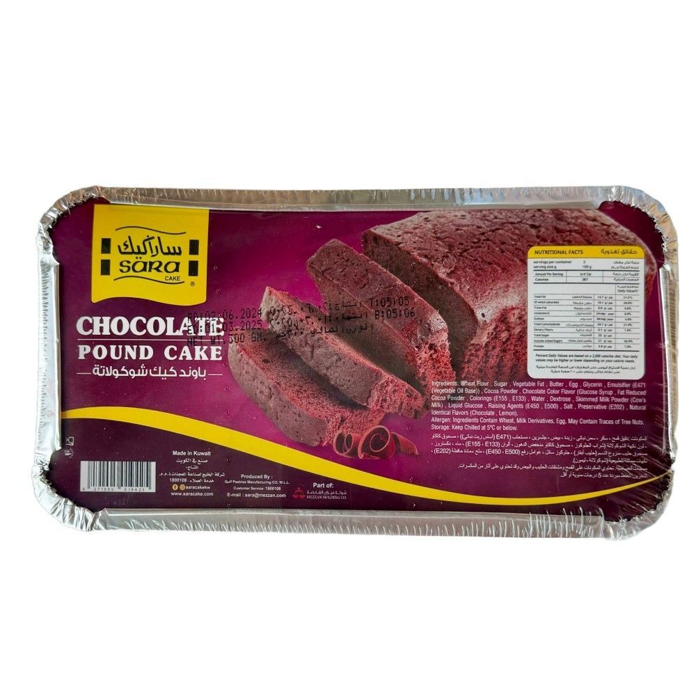 Buy Sara Cake Chocolate Pound Cake, 300g Online in Kuwait | Talabat Kuwait