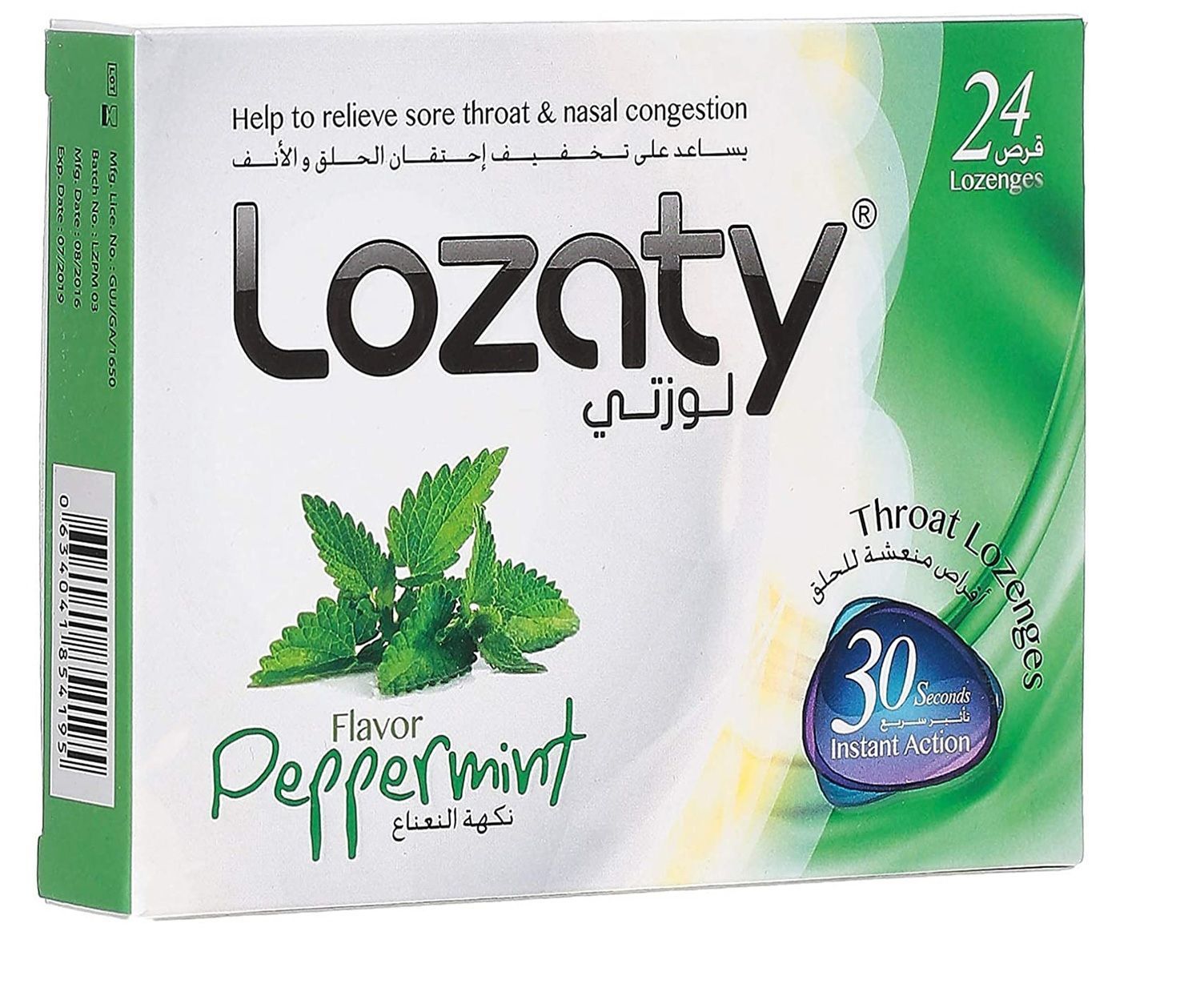 Buy Lozaty Throat Lozenges Peppermint Flavor for Sore Throat & Nasal ...
