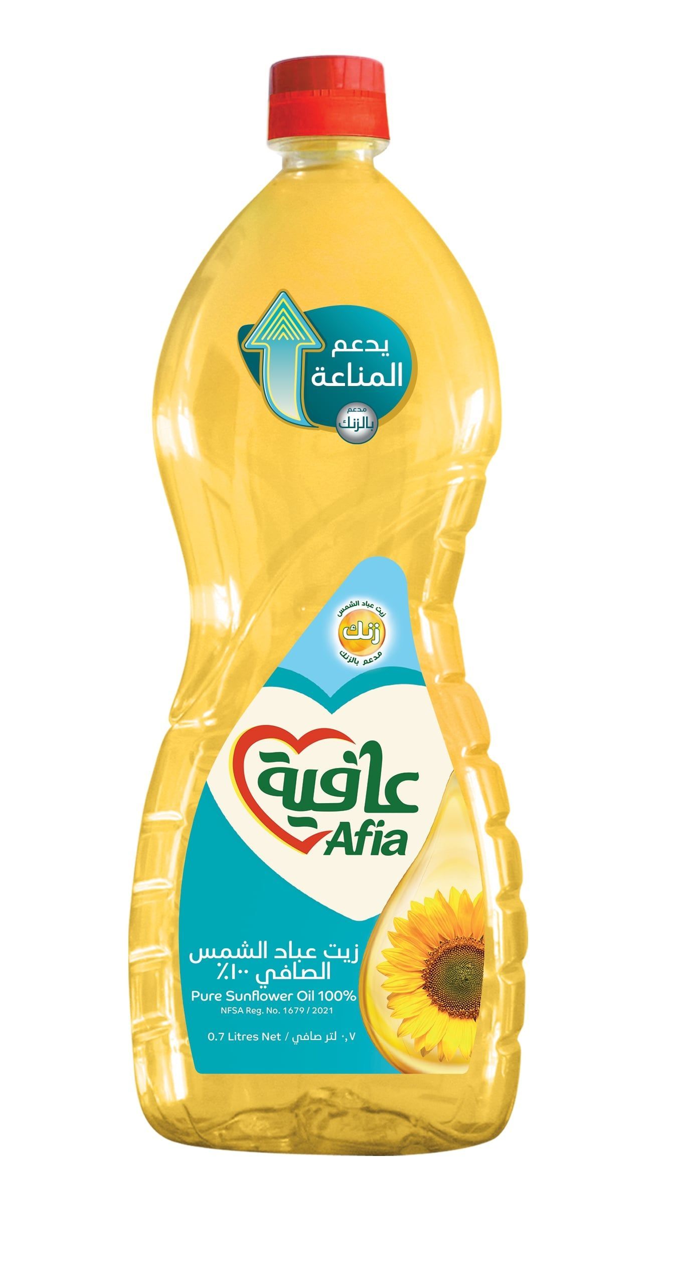 Buy Afia Sunflower Oil, 700ml Online in Egypt | Talabat Egypt
