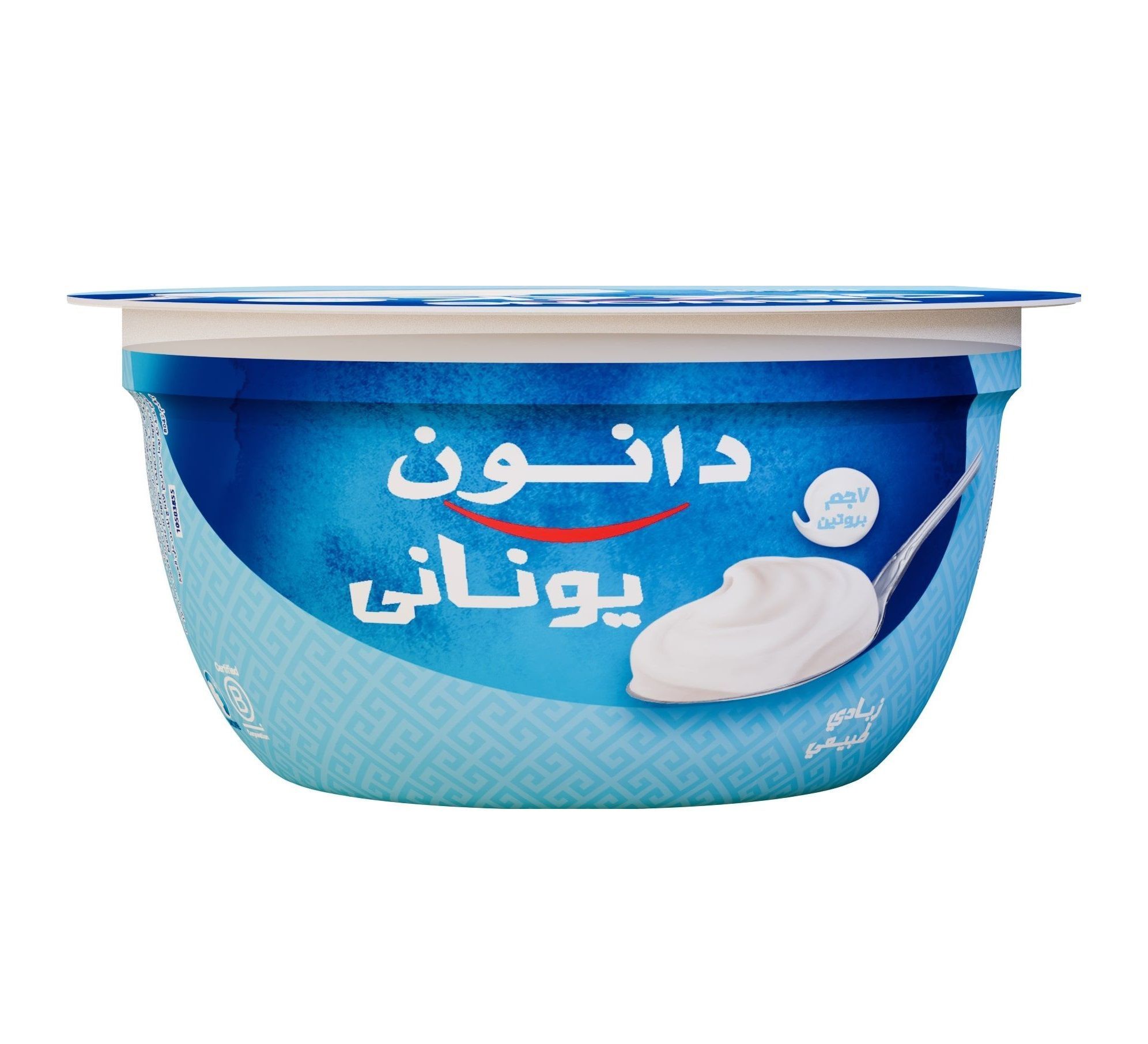 Buy Danone Plain Greek Yoghurt, 110g Online in Egypt | Talabat Egypt