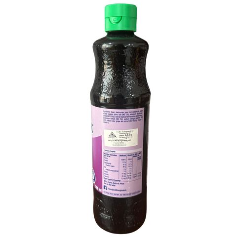 Sunquick Blackcurrant Squash Concentrate 700ml delivery in Bangladesh ...