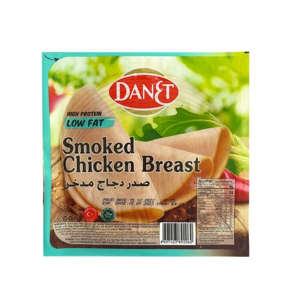 Buy Danet Smoked Chicken, 150g Online in Bahrain | Talabat Bahrain