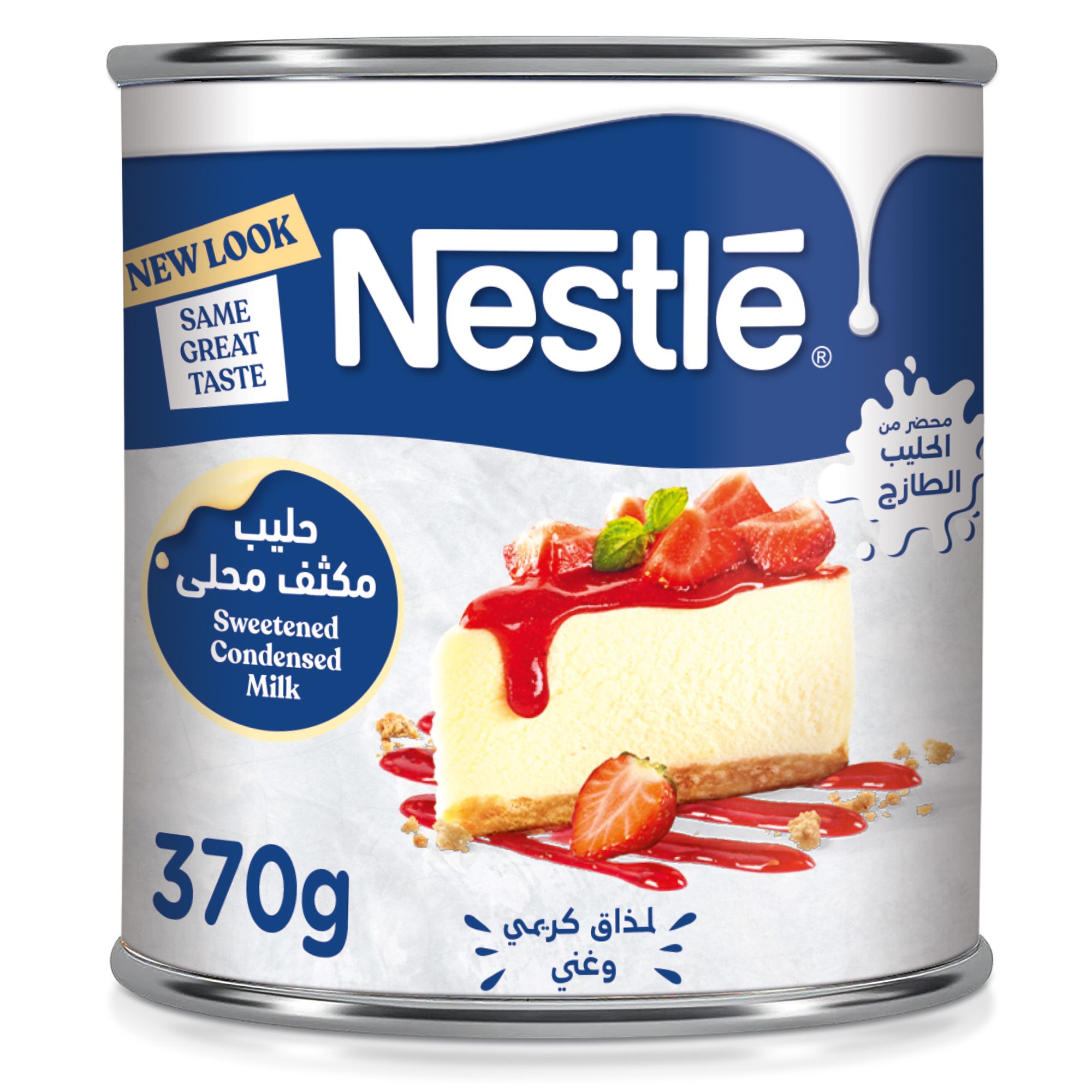Buy Nestle Full Cream Sweetened Condensed Milk, 370g Online in Oman ...