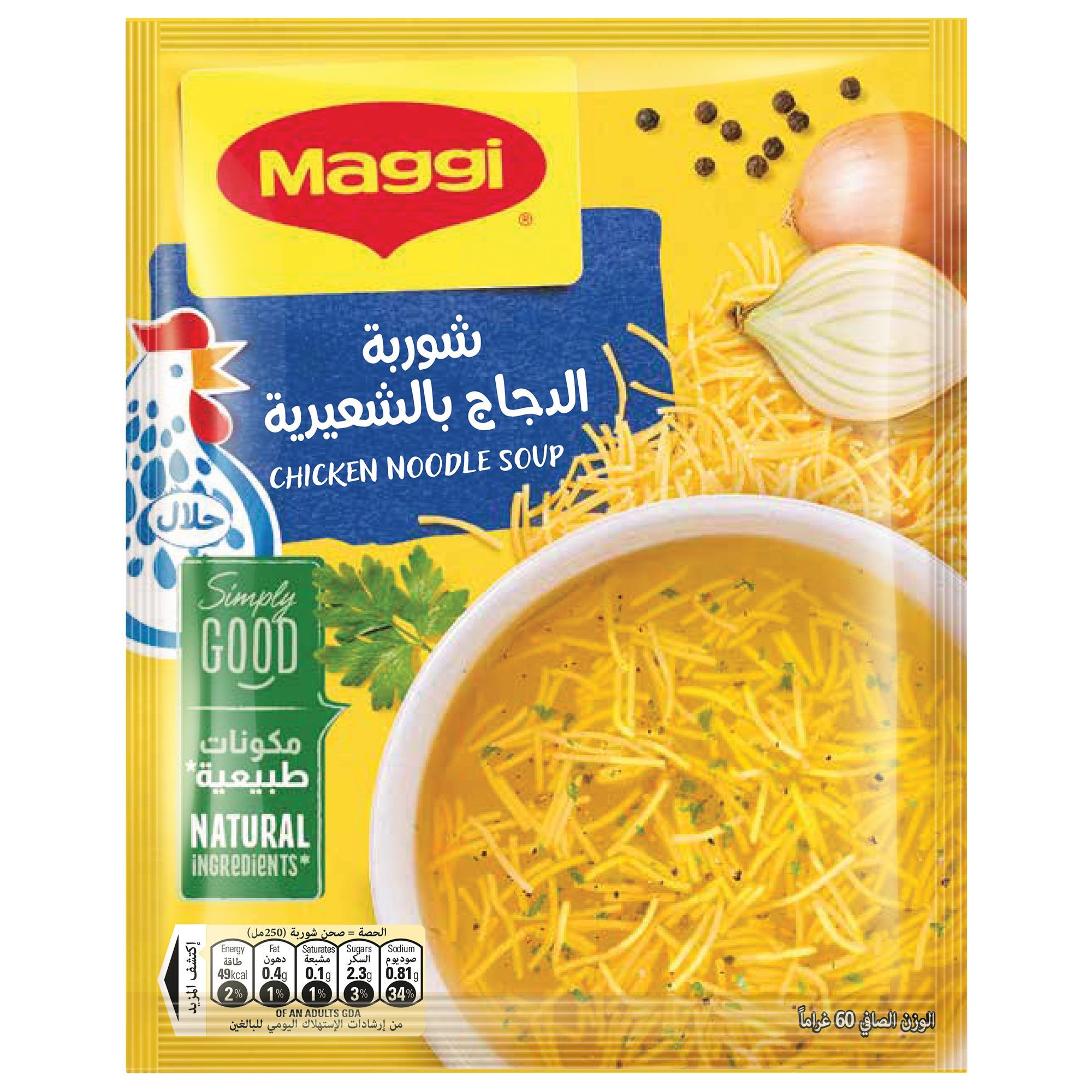 Buy Maggi Chicken Soup Noodle, 50g Online in Oman | Talabat Oman
