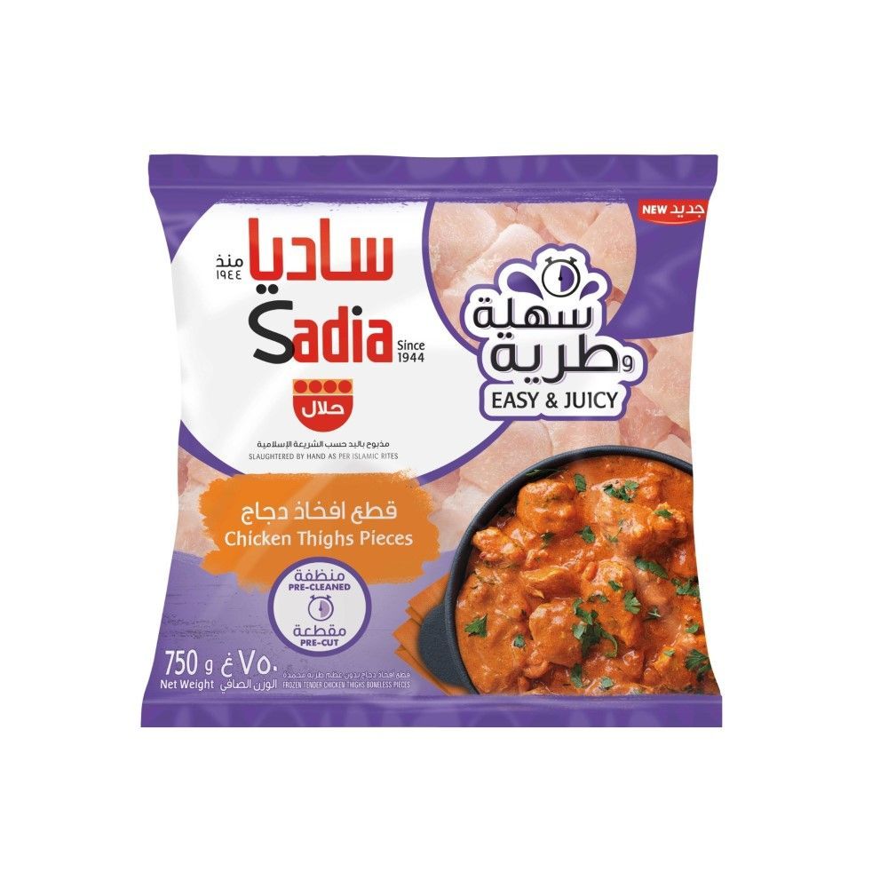 Buy Sadia Frozen Chicken Thighs Pieces, 750g Online in UAE | Talabat UAE