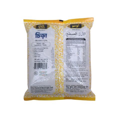 Onu Flattened Rice (Chira) 400g delivery in Bangladesh | foodpanda
