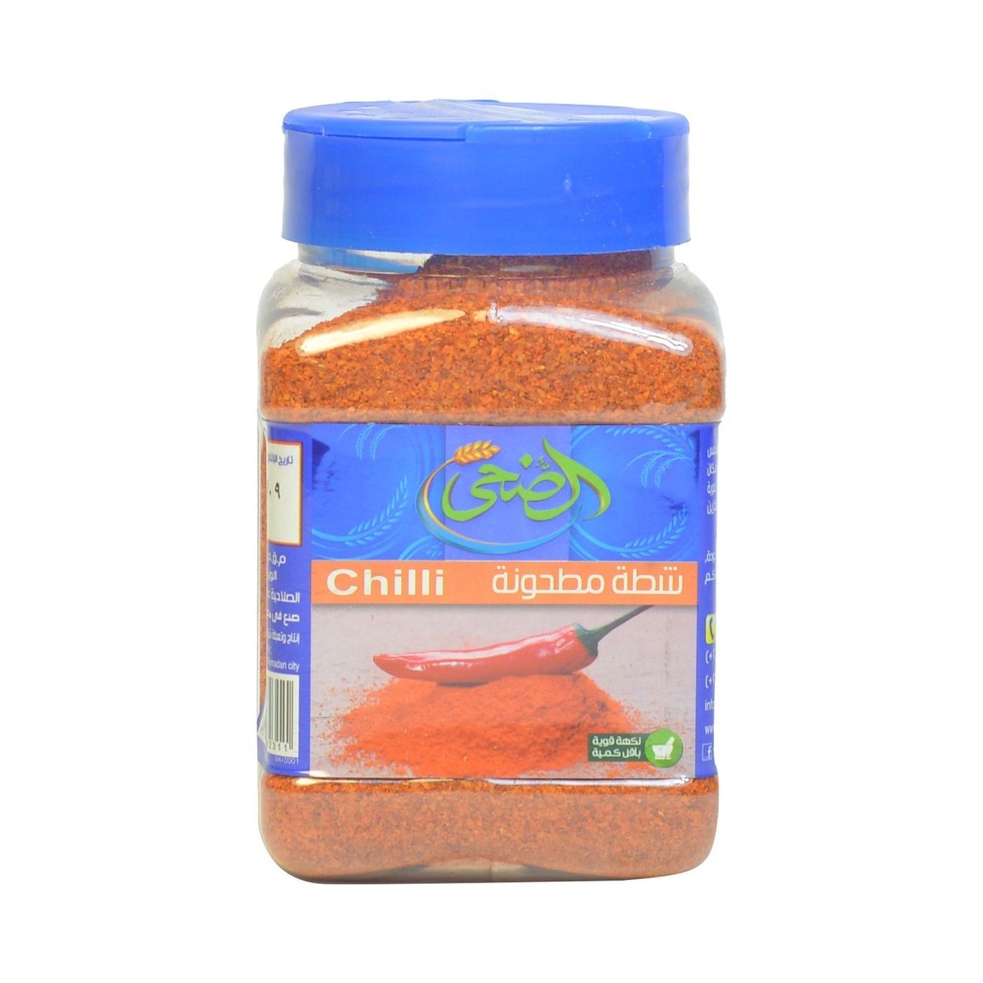 Buy Aldoha Chili Pepper Grinder, 200g Online in Egypt | Talabat Egypt
