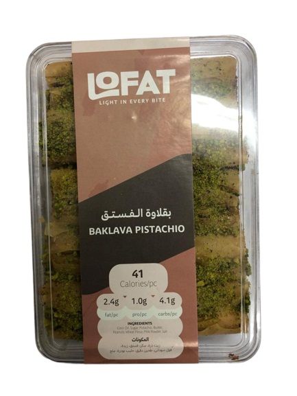 Buy Baklava Pistachio 250 g Online in Kuwait | Talabat Kuwait