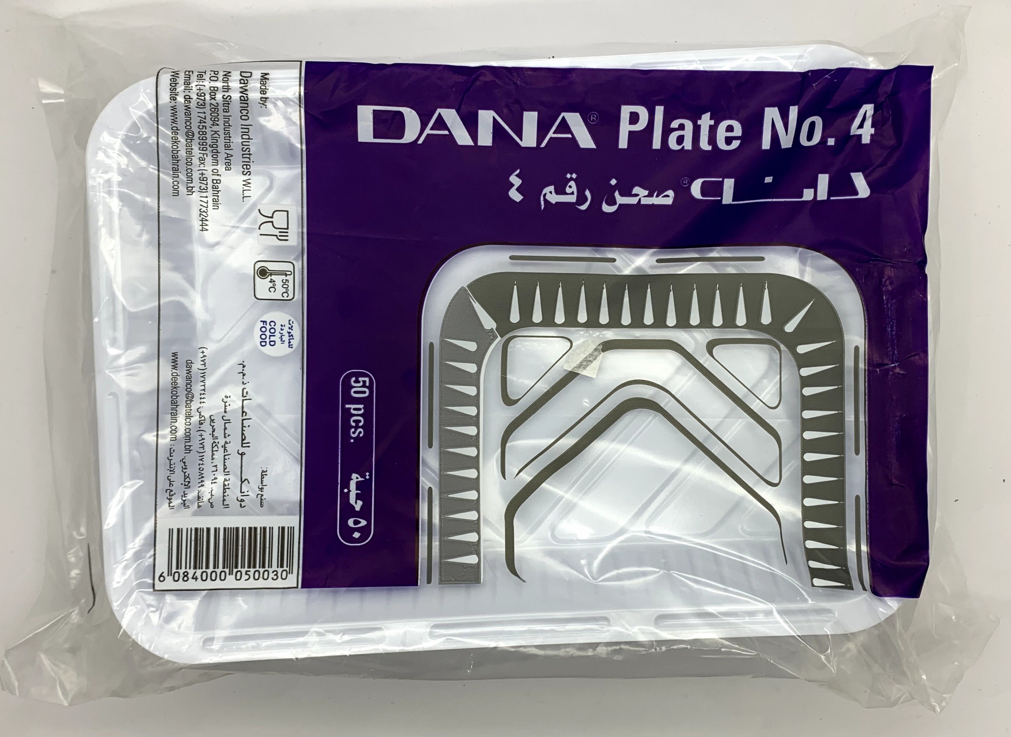 Buy Dana Plastic Plate No. 4 50 Pcs Online in Bahrain | Talabat Bahrain