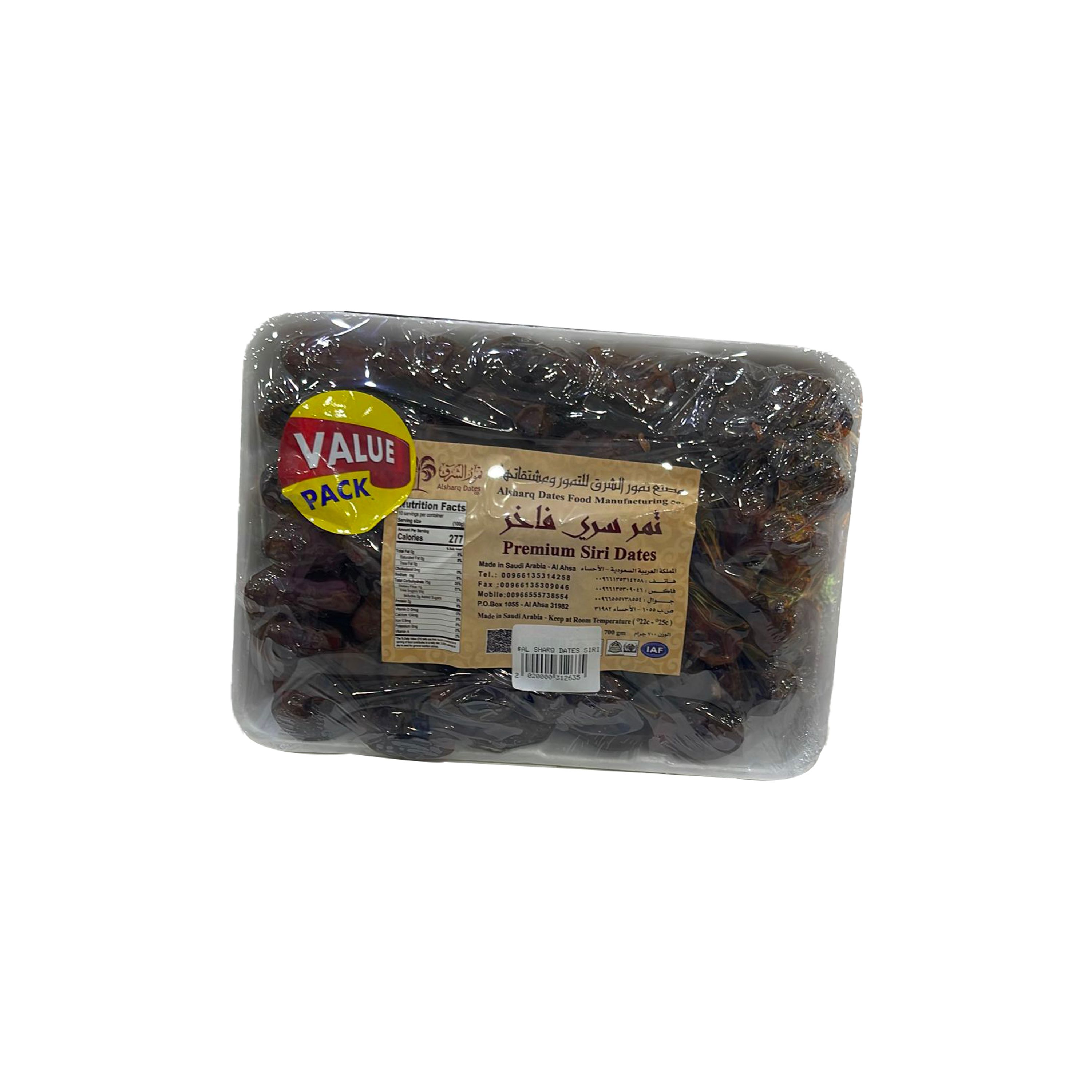 Buy Al Sharq Dates Siri Foam Tray 700 G Online in Bahrain | Talabat Bahrain