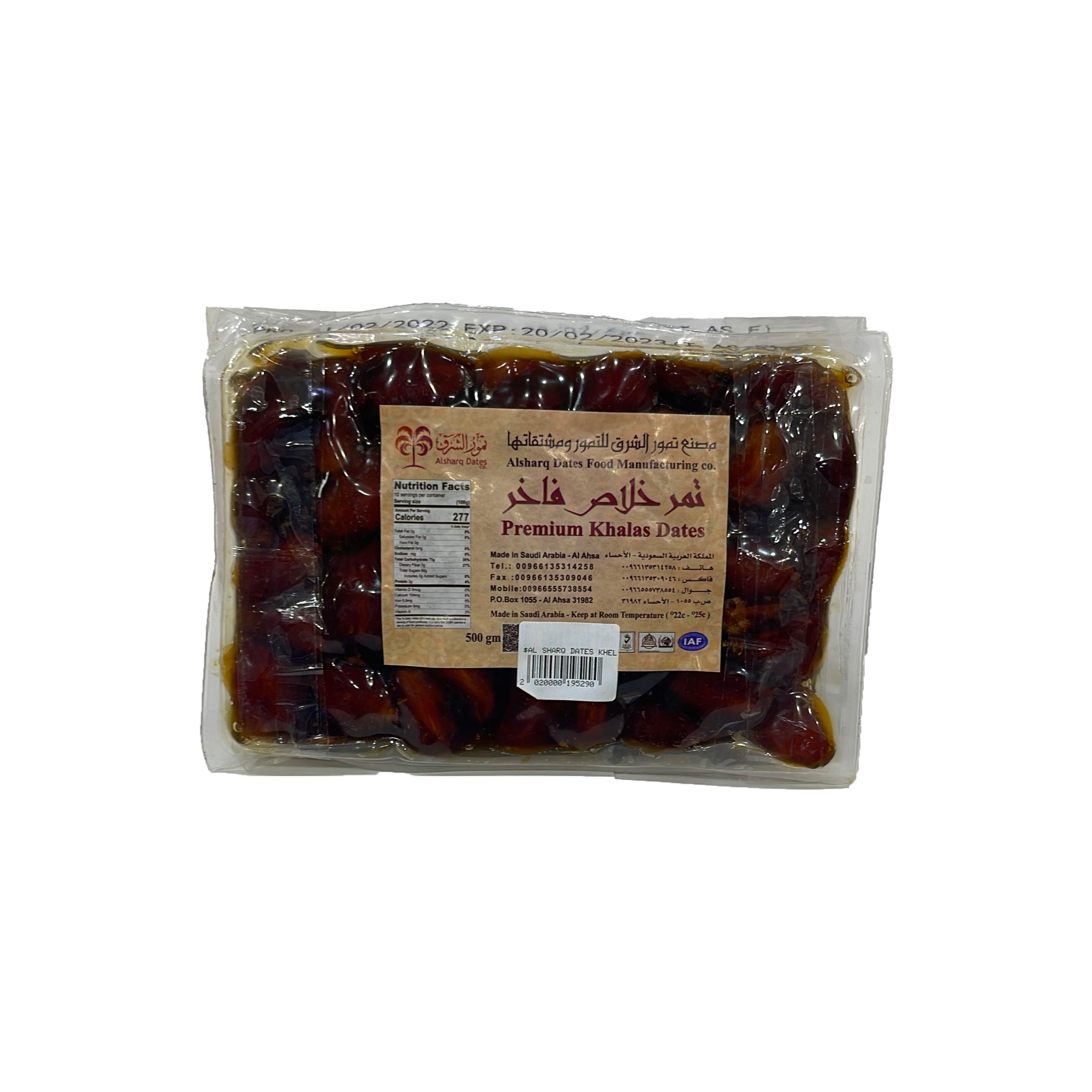 Buy Al Sharq Dates Khelas Vacum1 Kg + 500 G Online in Bahrain | Talabat ...