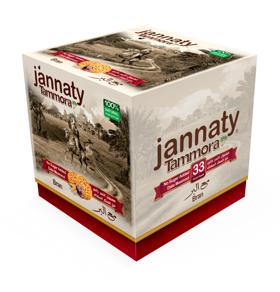 Buy Jannaty Sugar Free Date Maamoul Bran 825 Gm Online in Kuwait | Talabat Kuwait