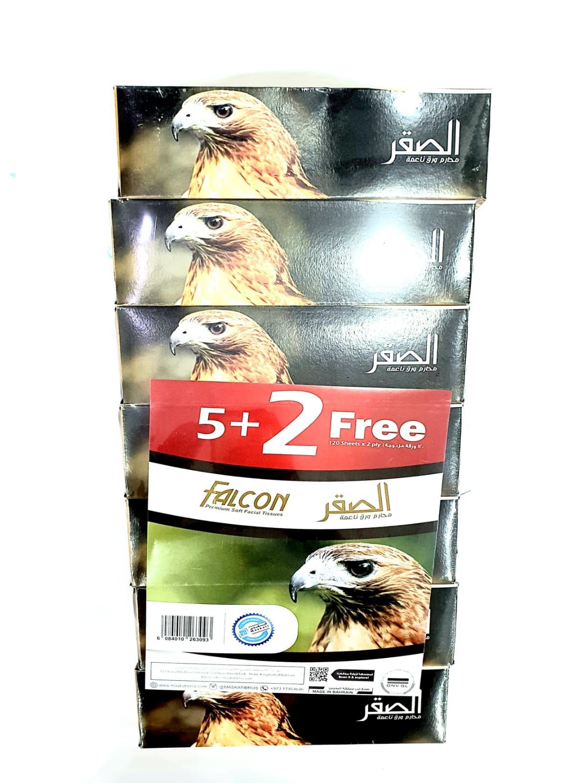 Buy Falcon Facial Tissue 2 Ply 7Packets 120 Sheets Online in Bahrain ...