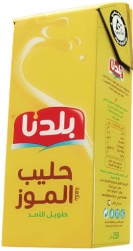 Buy Baladna Banana Flavored Long Life Milk 250 ml Online in Jordan ...