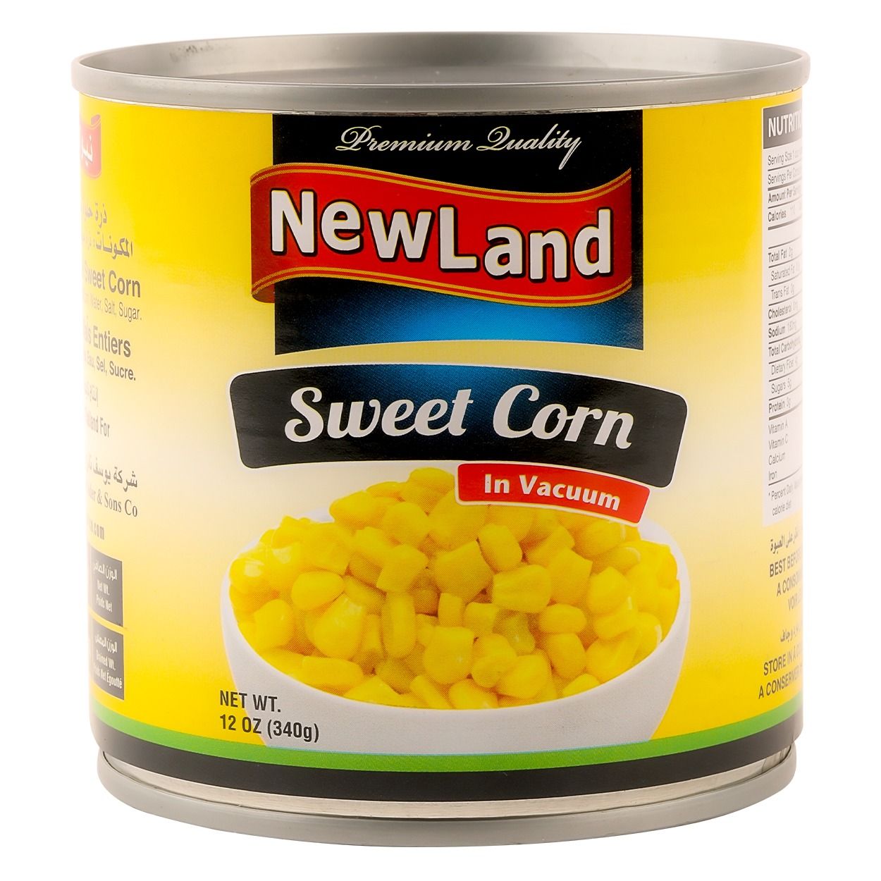 Buy New Land Sweet Kernel Corn in Vacuum 340 g Online in Jordan ...