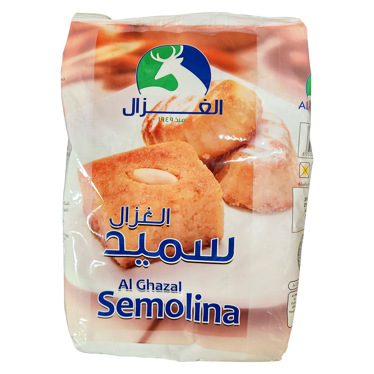 Buy Al-Ghazal Semolina Packet (Fine), 1.25kg Online in Jordan | Talabat ...